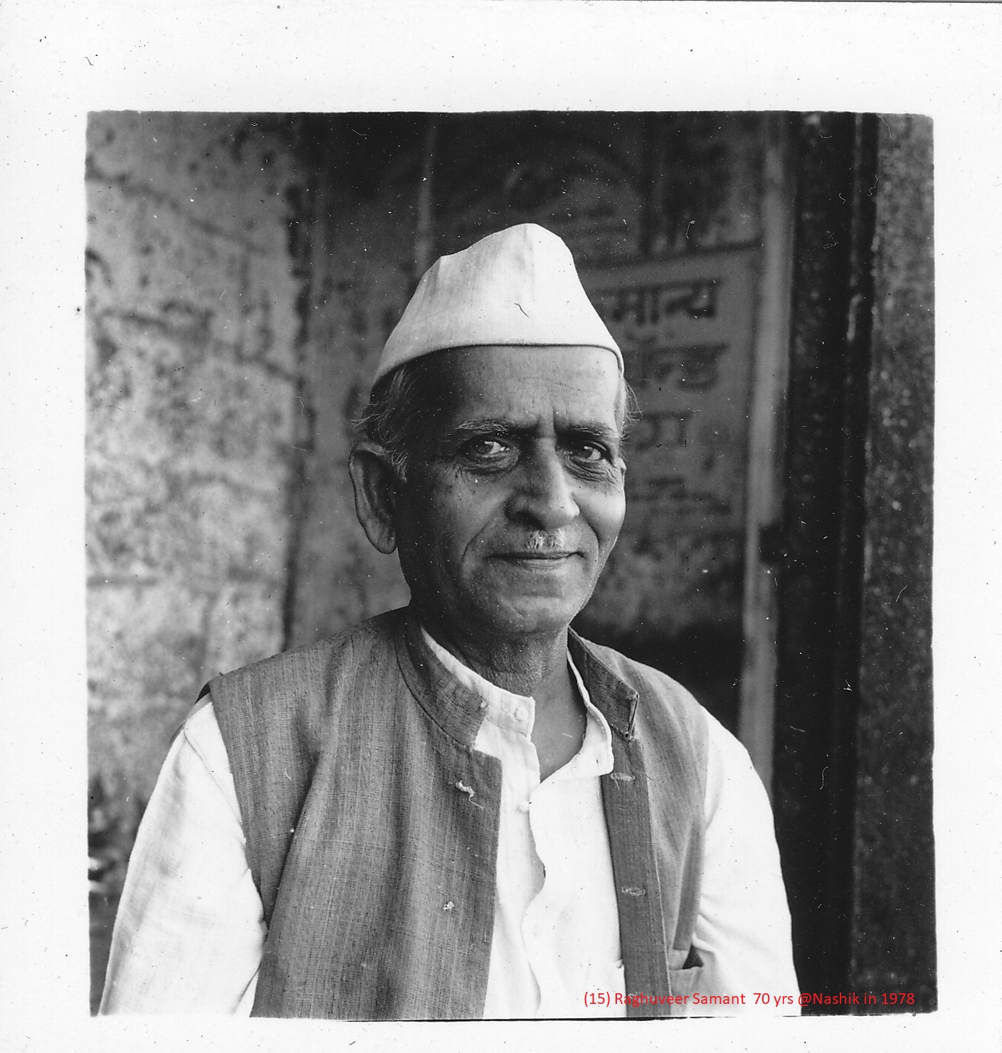 Raghuveer Samant